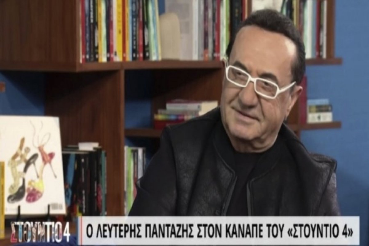 Λευτέρης Πανταζής εξομολόγηση : «Έχω υπάρξει σουβλατζής,