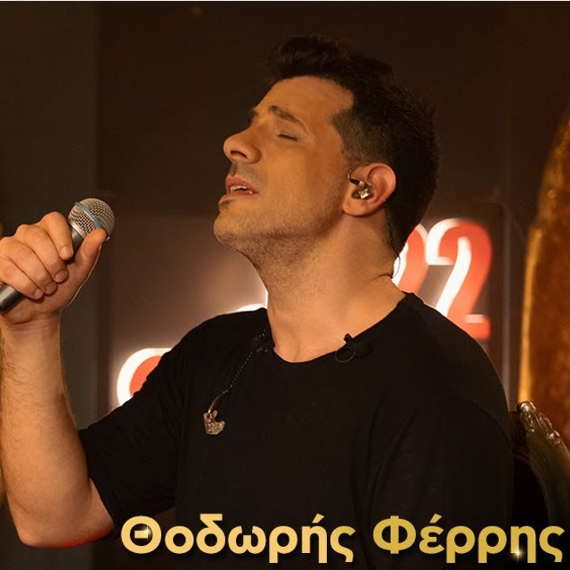 TOP 20 Ελληνικές Επιτυχίες - Magic FM 98,2