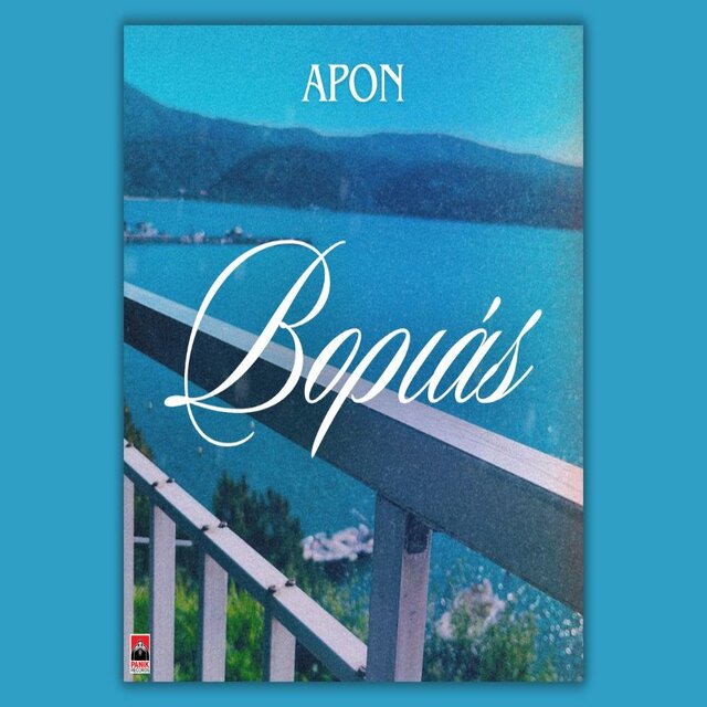 Magic FM 98.2 Ραδιοφωνικός Σταθμός Χανίων