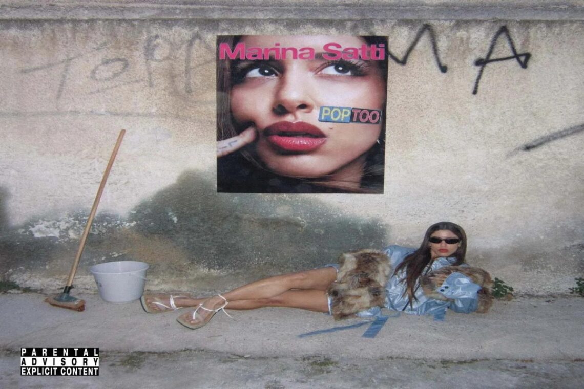 Στίχοι – Lyrics : Μαρίνα Σάττι – POP Magic FM 98,2