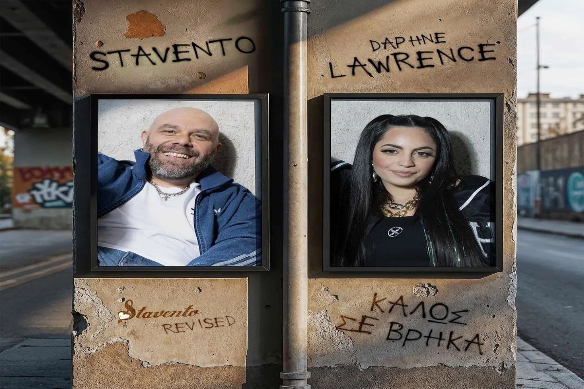 Στίχοι – Lyrics Stavento & Daphne Lawrence – Καλώς Σε Βρήκα