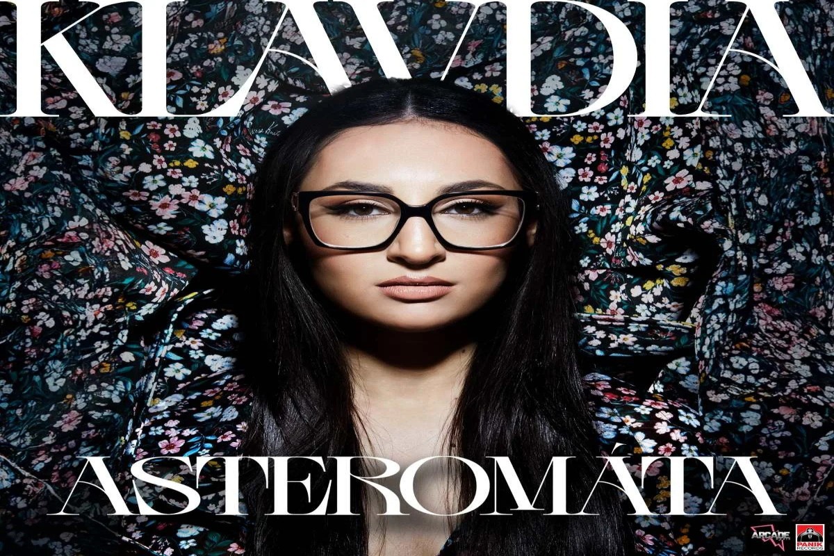 Στίχοι – Lyrics : Klavdia – Συντρίμμια Magic FM 98,2